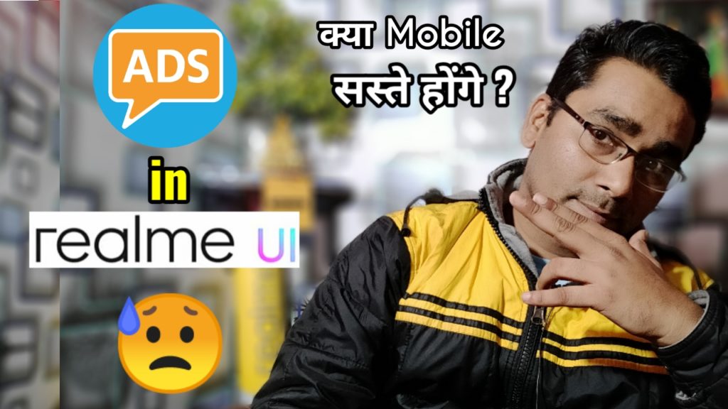 Realme to show ads in Realme UI – Atul Tech Bazaar